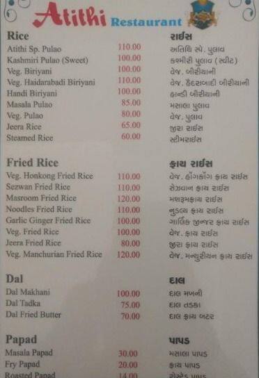 Menu at Atithi Restaurant, Ahmedabad, Nana Chiloda Ring Road Circle