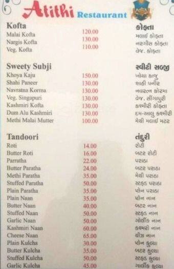 Menu at Atithi Restaurant, Ahmedabad, Nana Chiloda Ring Road Circle