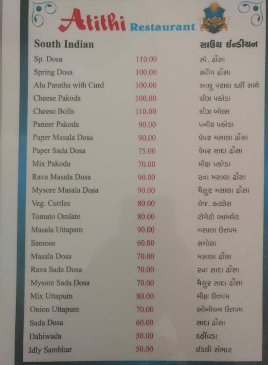 Menu at Atithi Restaurant, Ahmedabad, Nana Chiloda Ring Road Circle