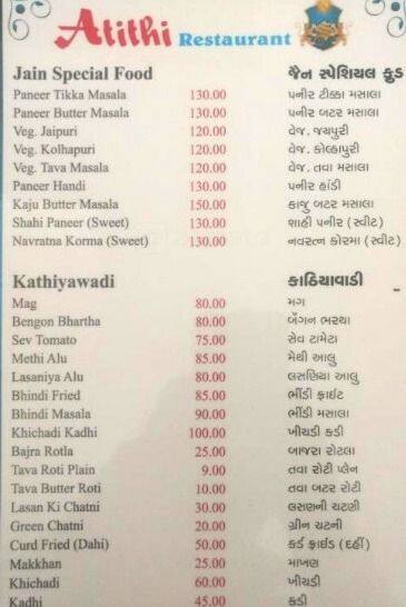 Menu at Atithi Restaurant, Ahmedabad, Nana Chiloda Ring Road Circle