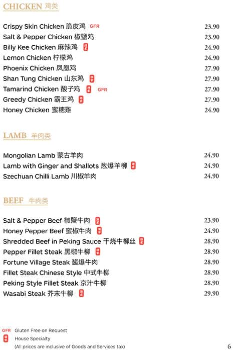 Menu at Fortune Village Chinese Restaurant, Sydney