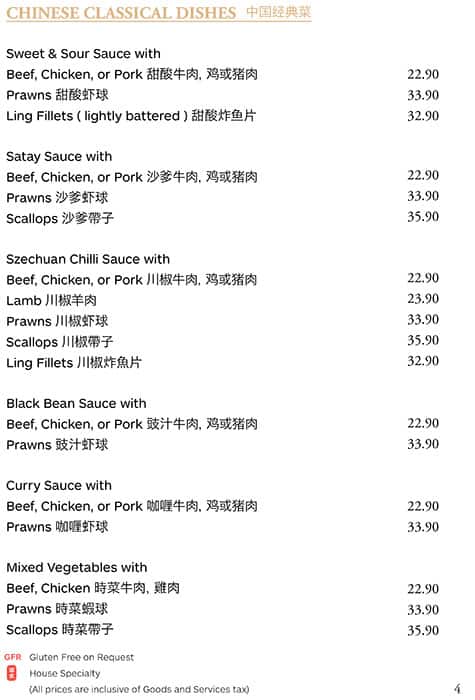 Menu at Fortune Village Chinese Restaurant, Sydney