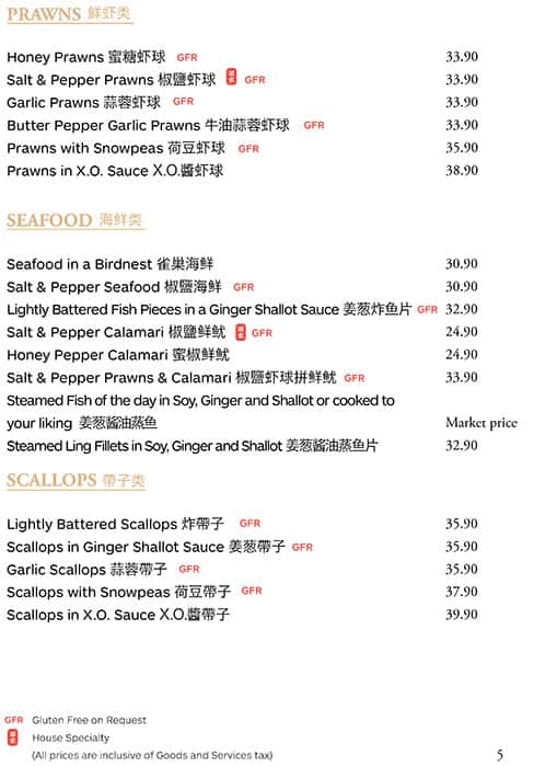 Menu at Fortune Village Chinese Restaurant, Sydney