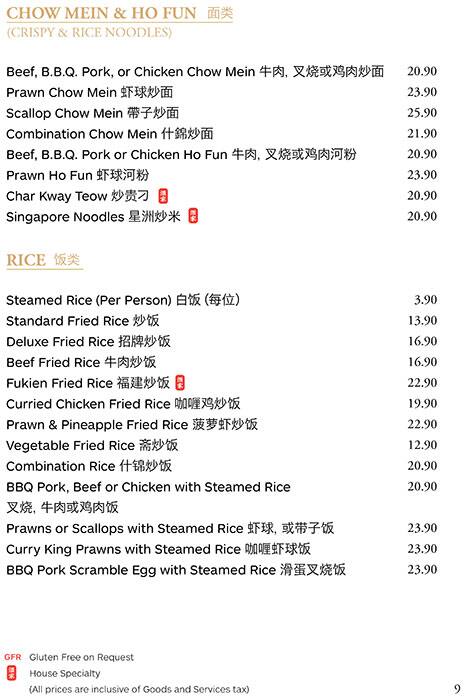 Menu at Fortune Village Chinese Restaurant, Sydney