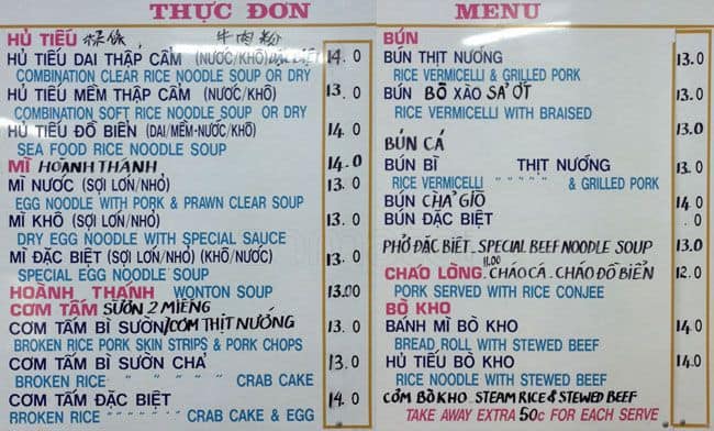Menu at Thanh Van Restaurant, Bankstown