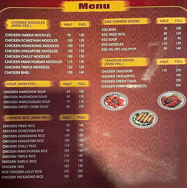 Menu of R K Chinese House, Dombivali West, Thane