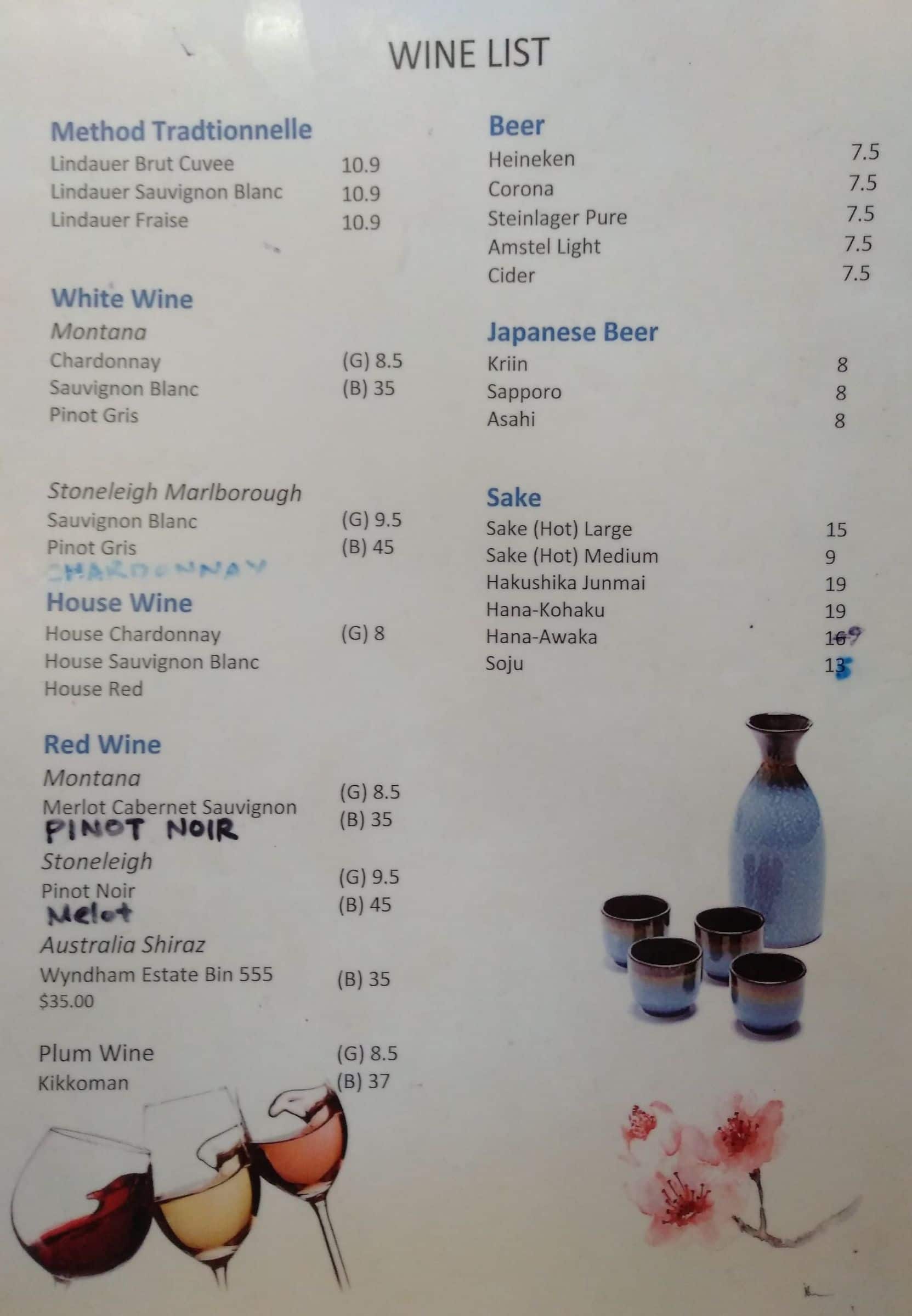 Menu at Sushi Tomi restaurant, Auckland, C/O Westgate Shopping Centre