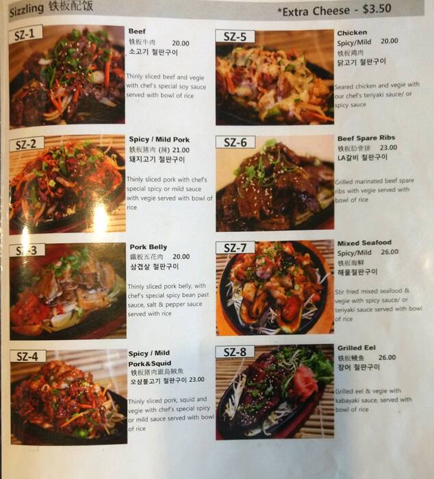 Menu at Don-Udon restaurant, Box Hill