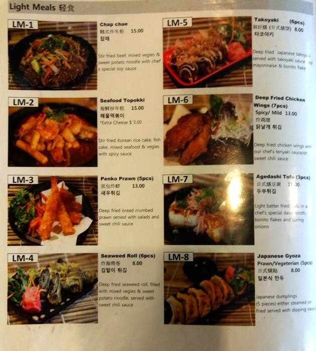 Menu at Don-Udon restaurant, Box Hill
