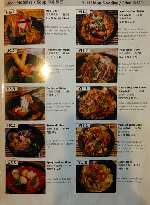 Menu at Don-Udon restaurant, Box Hill