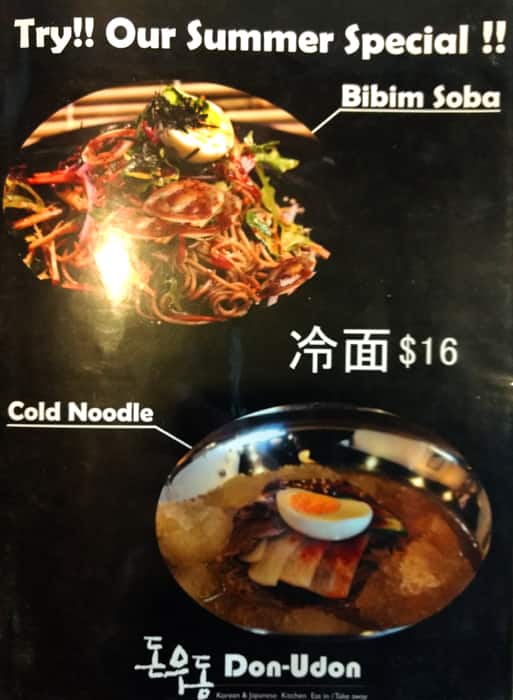 Menu at Don-Udon restaurant, Box Hill