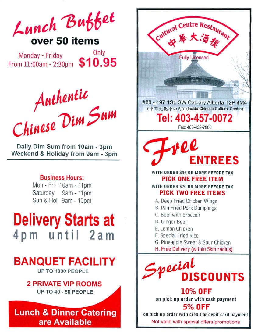 Menu at Chinese Cultural Centre Cuisine restaurant, Calgary