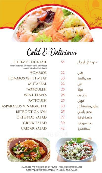 Golden View Restaurant Menu, Menu for Golden View Restaurant, Al ...