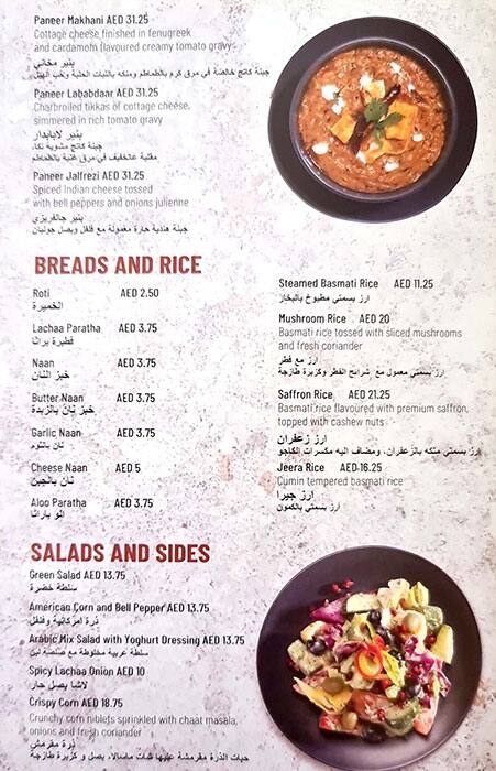 Menu at Barbeque Nation, Dubai, 1 Street