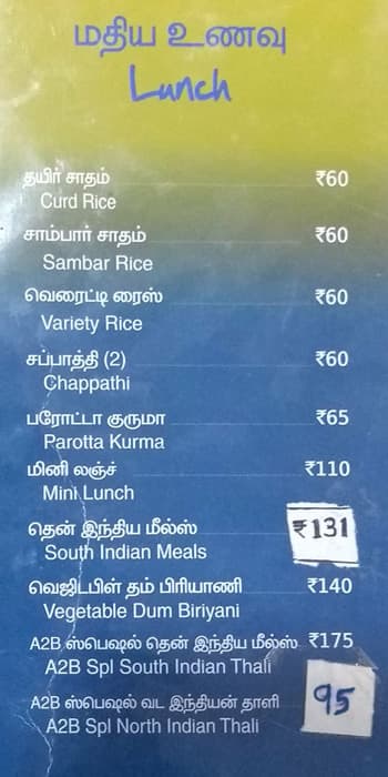 Menu at Adyar Ananda Bhavan, Chennai, Railway Station
