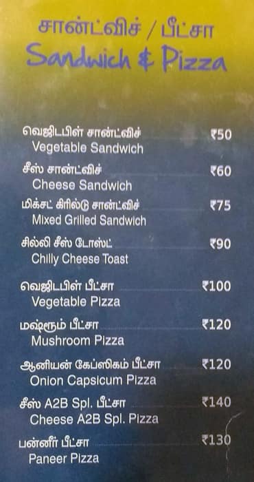 Menu at Adyar Ananda Bhavan, Chennai, Railway Station