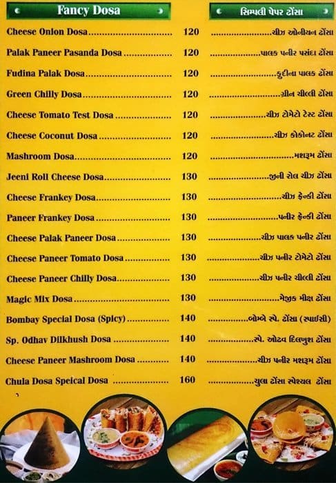 Menu at Chula Dosa-The Evening Point-Odhav, Ahmedabad, K. P. Heights