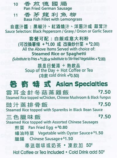 Menu at BT Cafe, Vancouver