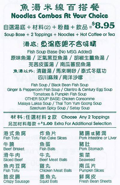 Menu at BT Cafe, Vancouver