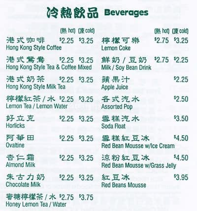 Menu at BT Cafe, Vancouver