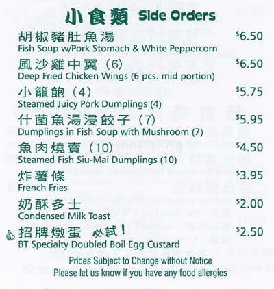 Menu at BT Cafe, Vancouver