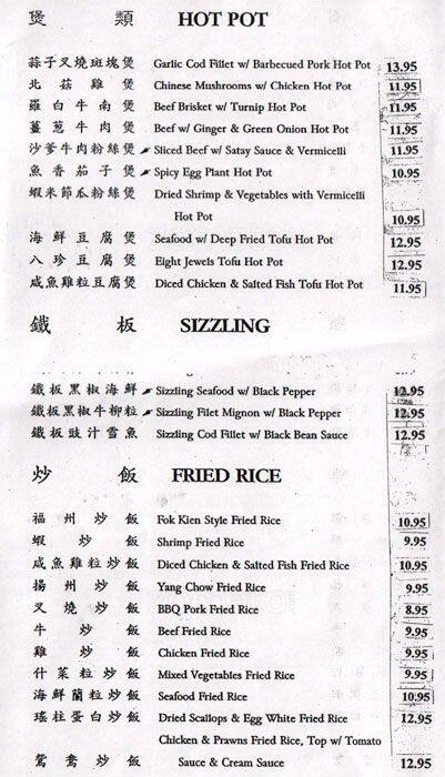 Menu at Mandarin Palace restaurant, Renton
