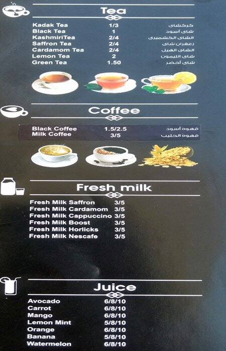 Tasty Tea Cafe Menu, Menu for Tasty Tea Cafe, Al Nahda, Dubai - Zomato