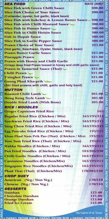Darao Pothik Bor, Dum Dum, Kolkata - Restaurant - Zomato