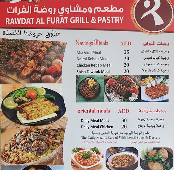 Menu of Rawdat Al Furat Restaurant & Grill, Mussafah Sanaiya, Abu Dhabi