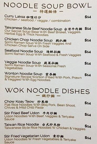 Menu at Gllow Taiwanese Cafe, Richmond, 448 Bridge Rd