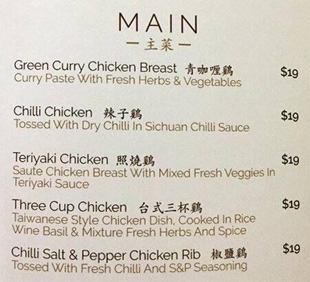 Menu at Gllow Taiwanese Cafe, Richmond, 448 Bridge Rd