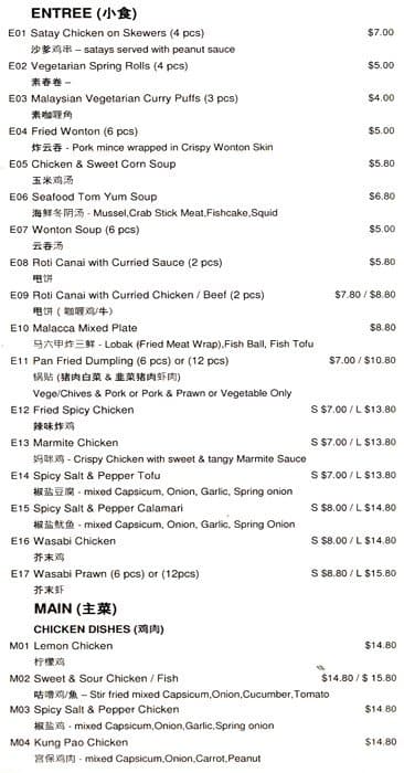 Straits of Malacca Menu, Menu for Straits of Malacca, Carnegie ...