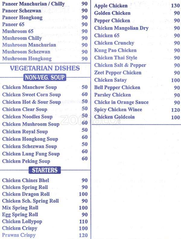 Menu at Prince, Mumbai