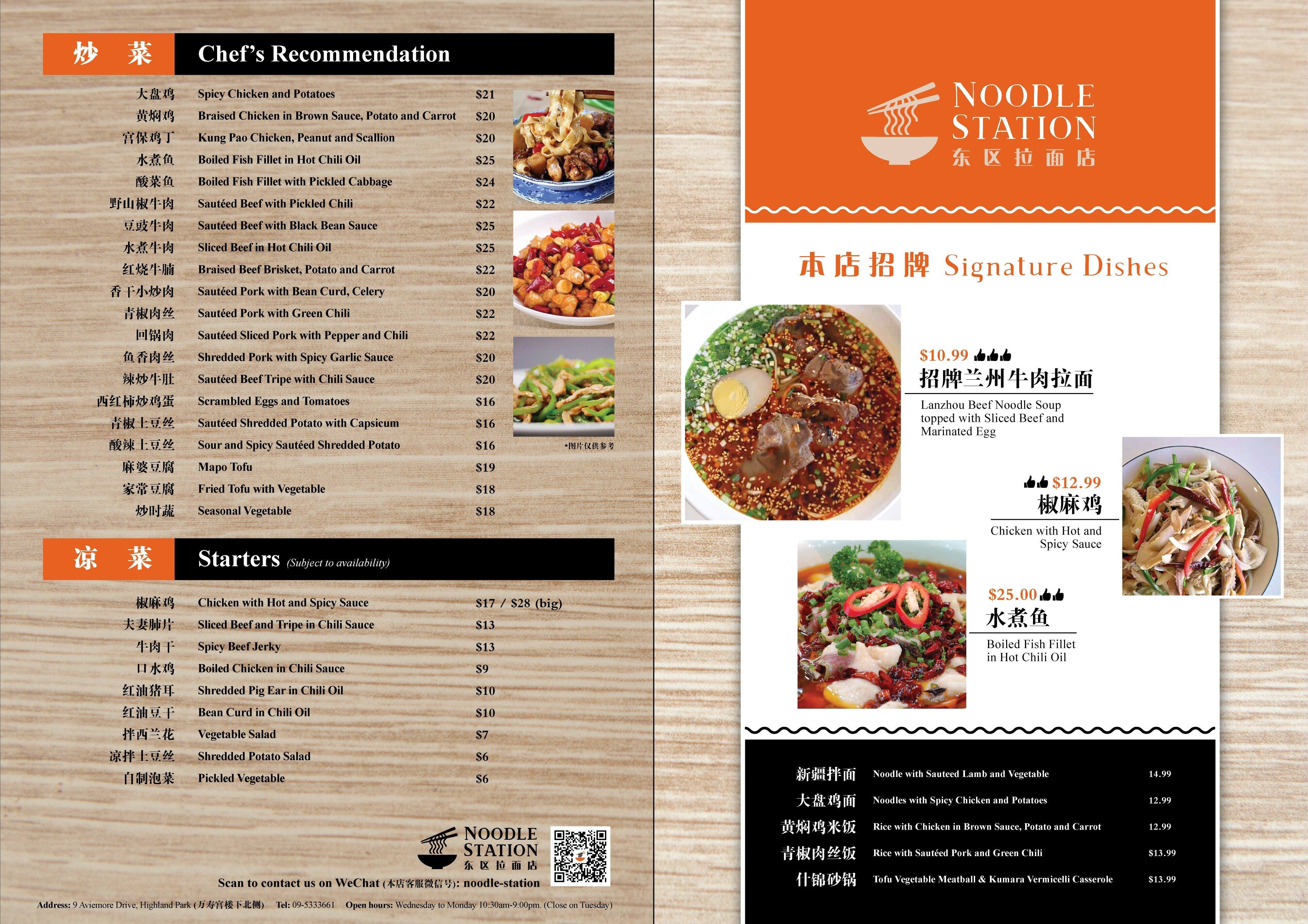 Menu at Noodle To Go, Auckland