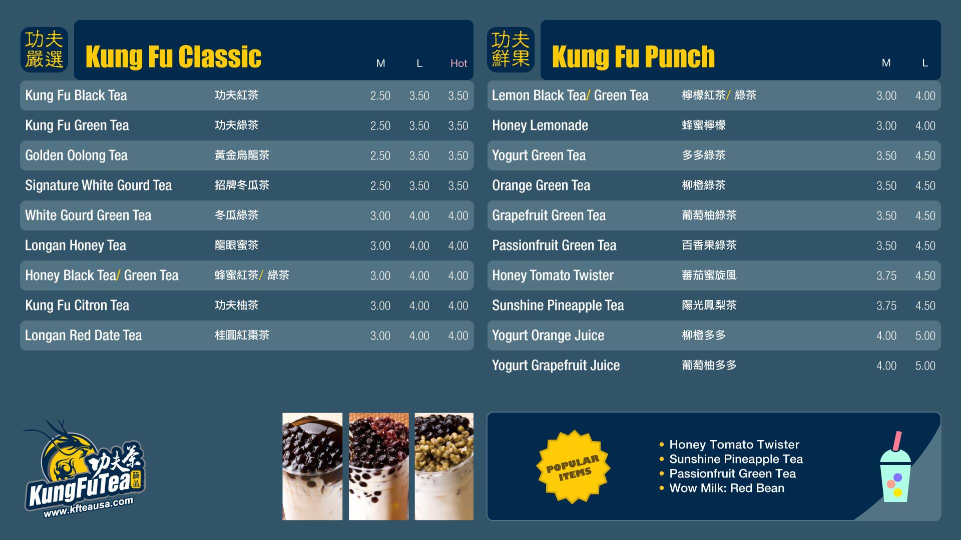 Carta del pub y bar Kung Fu Tea, Amherst