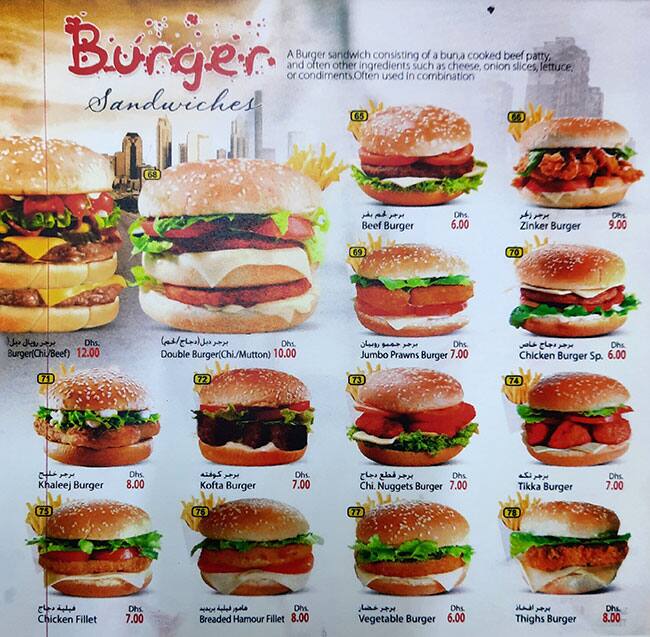 Menu at Al Badar cafeteria, Ras Al-Khaimah