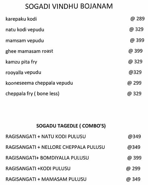 Menu of Sogadi Vindhu Bhojanam, Jubilee Hills, Hyderabad