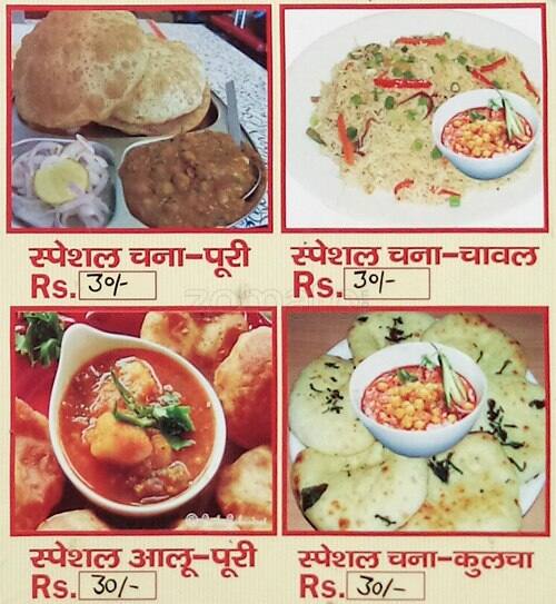 Menu at Royal Food Corner, Zirakpur, MR2C+RPW