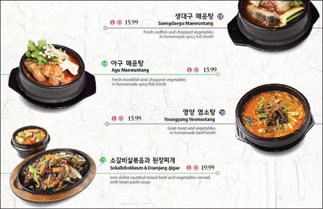 Menu at Koryo Kalbi Korean BBQ, Dallas