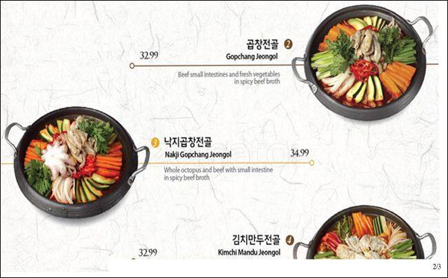 Menu at Koryo Kalbi Korean BBQ, Dallas