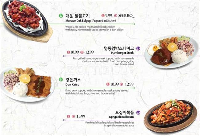 Menu at Koryo Kalbi Korean BBQ, Dallas