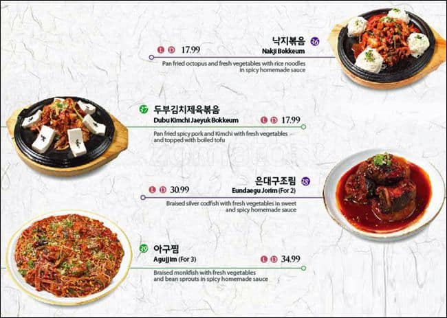 Menu at Koryo Kalbi Korean BBQ, Dallas