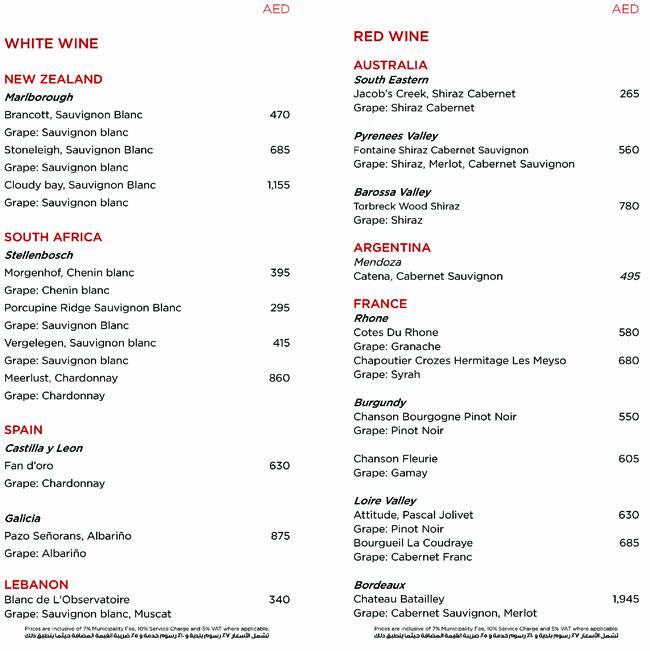 Menu at Saffron Restaurant, Dubai