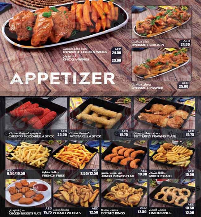 Menu of GRILLIES, Mussafah Shabiya, Abu Dhabi