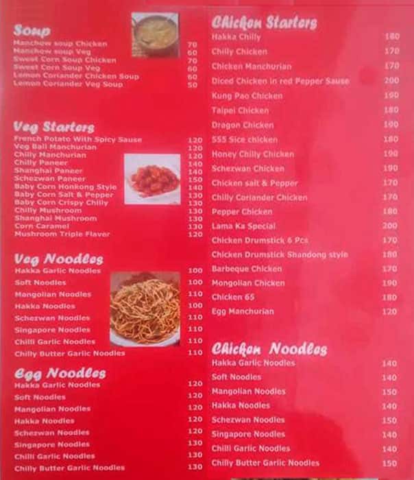 Menu of Hunger Break, Lingampally, Hyderabad