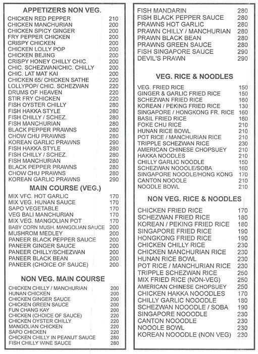 Shan - E - Punjab, Sanpada, Navi Mumbai - Zomato