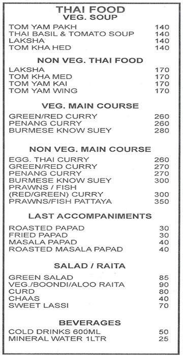 Shan - E - Punjab, Sanpada, Navi Mumbai - Zomato