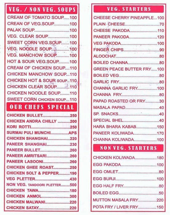 Menu at Satkar Restaurant Bar, Mumbai, Shop no1