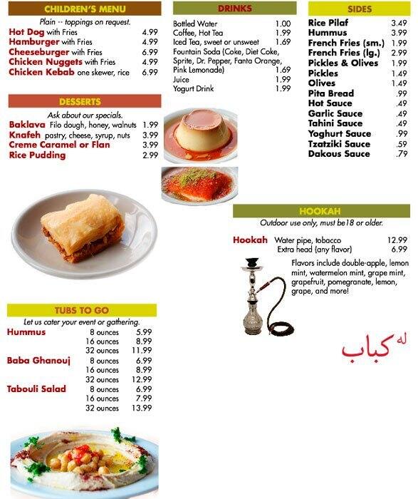 Menu at Le Kebab Grill restaurant, Charlotte, 350 E McCullough Dr
