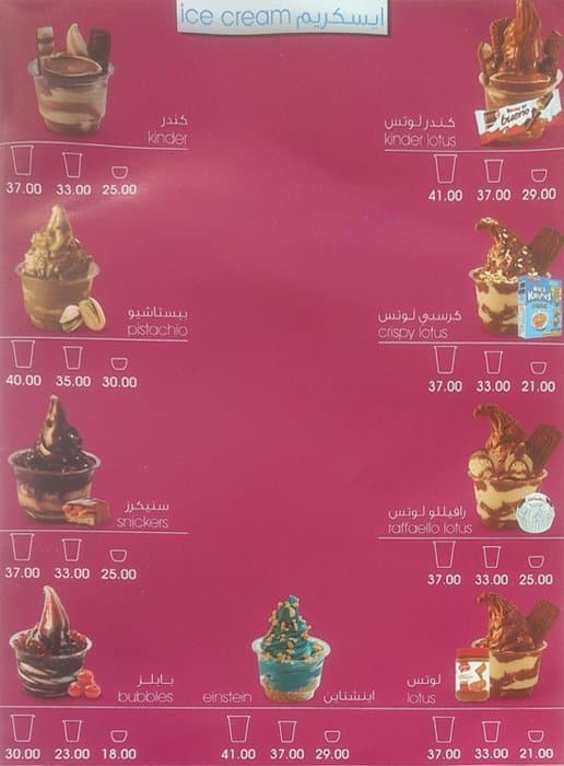 Asseer Time Menu, Menu for Asseer Time, Markhiya, Doha - Zomato Qatar